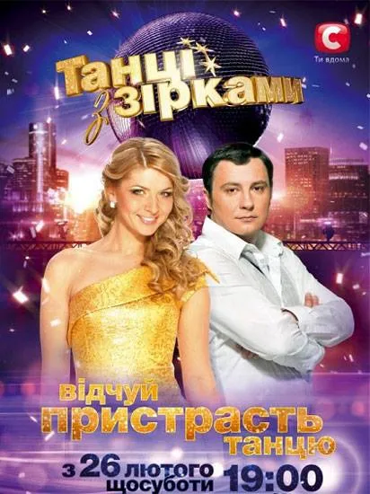 Iryna Borysiuk - X-Factor, career, personal life, death of her daughter ...